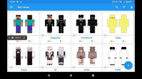 Dima як скачати скіни в Minecraft Youtube