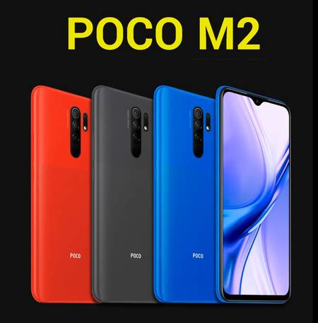 Nuevo Xiaomi Poco M Caracter Sticas Precio Y Ficha T Cnica