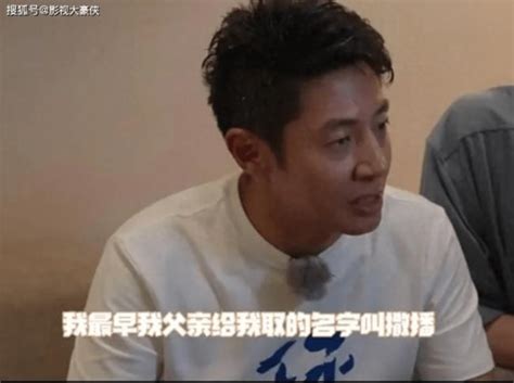 撒贝宁自曝原名！引在场嘉宾哄堂大笑 自曝改名 星光灿烂 万维读者网（电脑版）
