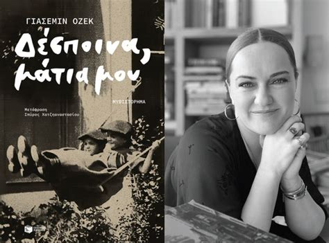 1923 2023 Εκατό χρόνια από την ανταλλαγή των πληθυσμών Goodnet Gr