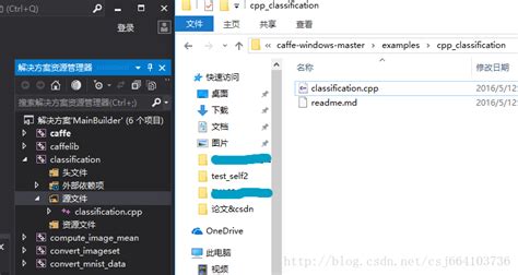 Caffe框架编译classification工程caffe Classifier编译 Csdn博客