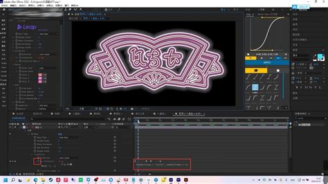 Ae霓虹灯效果怎么做？ve Neon插件轻松搞定ve Leap社区