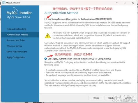 保姆级 MySQL的安装配置教程非常详细 微 醺 博客园 保姆级 MySQL的安装配置教程非常详细 微 醺 博客园