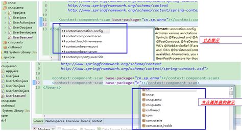 Eclipse配置使spring Hibernate Struts2 的xml节点自动提示eclipse自动struts2配置xml Csdn博客