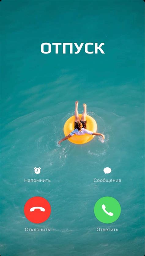 Идеи для сторис Туристический тур Планировщик путешествий Отпуск