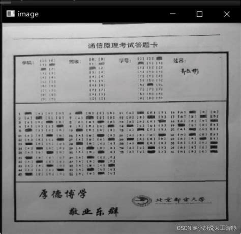 基于pythonopencv智能答题卡识别系统——深度学习和图像识别算法应用含python全部工程源码训练与测试数据集51cto博客