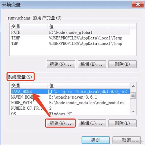 Java 环境变量配置详细教程（2023 年全网最详细，没有之一）千锋it教育infoq写作社区