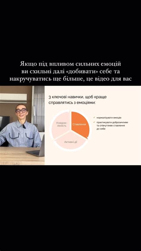 Твій психолог Психолог онлайн Тож пишіть МАК щоб отримати список психологів нашого сервісу