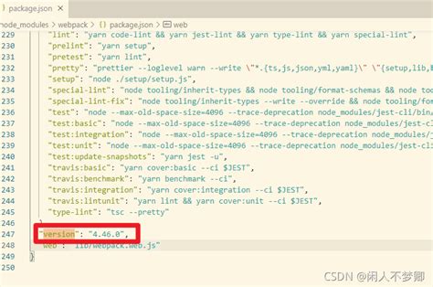 如何知道vue Cli创建的项目对应的webpack版本vue Cli 怎么查看当前项目的webpack版本 Csdn博客