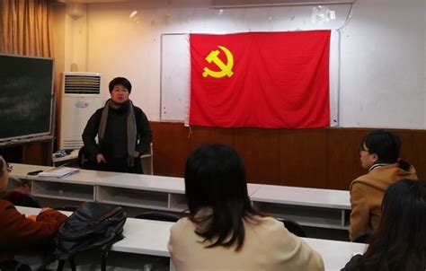 不忘初心，牢记使命主题教育网站 北京师范大学