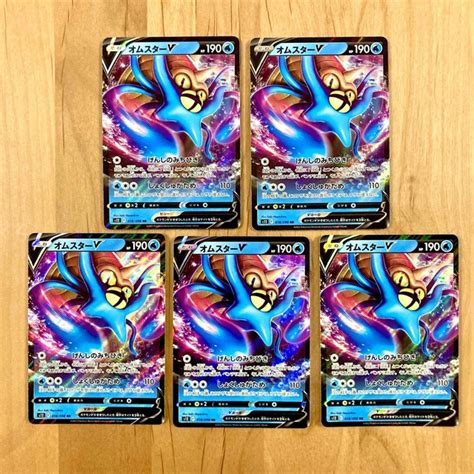 ポケモンカード パラダイムトリガー オムスターvの通販 By あーるs Shop｜ラクマ