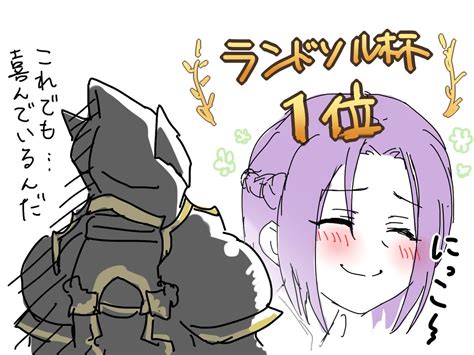 白雪みみ on Twitter RT TN D75 プリコネR 兜の下でめっちゃ喜んでるジュンさん