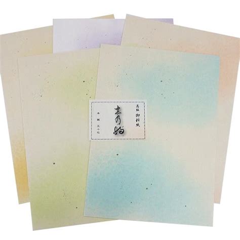 高級 料紙 志乃婦 半紙 50枚 5色 書道用品 加工紙 和紙 かな 仮名 習字 臨書 アトリエ マーノ 通販 Yahooショッピング