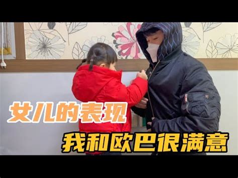 中韩萌娃跟着爸妈下饭店忙这又忙那的韩国欧巴咱女儿真聪明 YouTube