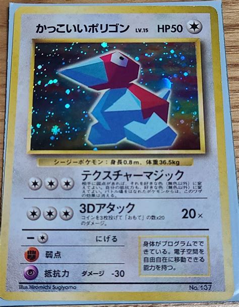 33％割引ホワイト系今年も話題の 【36枚セット】ポケモンカード 旧裏 わるいポリゴン2 ポケモンカードゲーム トレーディングカードホワイト系