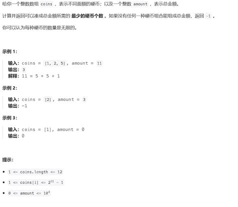 Leetcode100题持续更新中leetcode100道经典题 Csdn博客