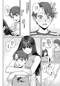Oshima Aki Tachikiru hodo ni Koishikute Chinese 无尾页汉化组 Digital E Hentai Lo Fi Galleries