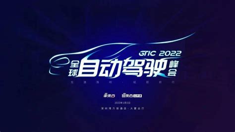 纽劢科技创始人兼ceo徐雷：行泊一体的形态演变｜gtic 2022演讲预告自动智能峰会