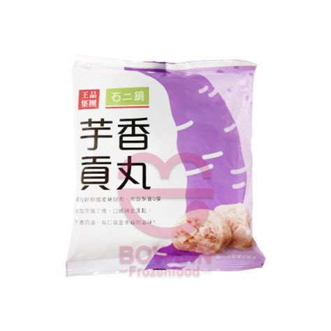 寶欣食品有限公司 丸類