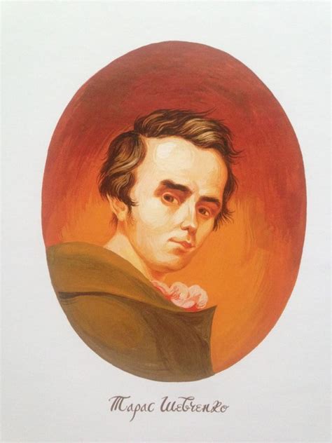 Картинки тарас шевченко 57 фото 57 фото