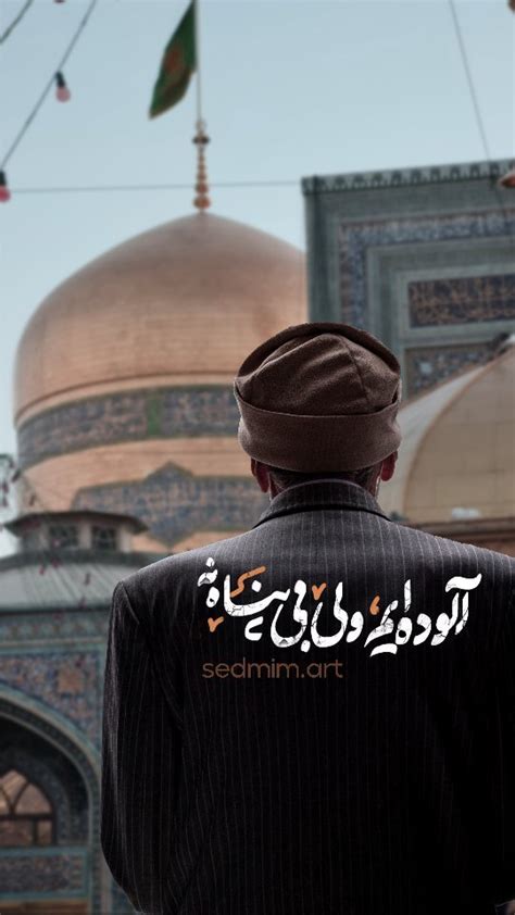 ‎سدمیــمsedmim‎ Sedmimart • Instagram Photos And Videos