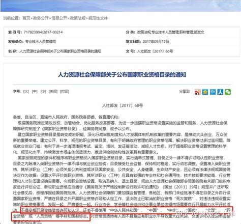 心理咨询师资格证书取消，入行还能考什么证？ 知乎