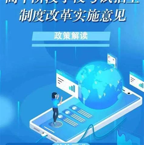 山西中考改革！总分850分！新增地理生物！ 版权 内容 考试