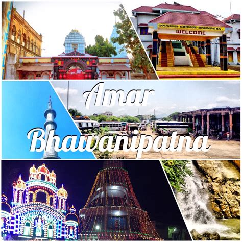 Amar Bhawanipatna Bhawanipatna