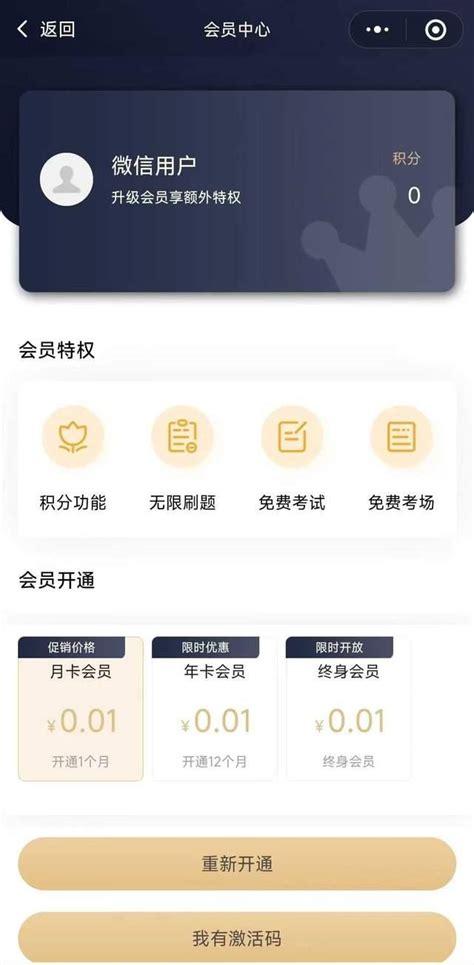有什么小程序推荐！！可以自建题库然后抽题考试并且不限人数，并且能够知道排名的考试软件吗？急！！？ 知乎