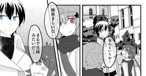 灯火を目指して】 【tosp2】なんだか嬉しい【交流】 もみじ奈＠社畜期間につき多忙のイラスト Pixiv
