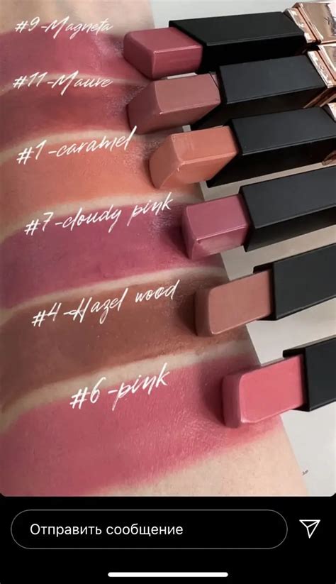 Купити Помада гелевая Bogenia Glossiness Bg700 оттенки 1 5 8 10 12 ціна 150 грн Prom