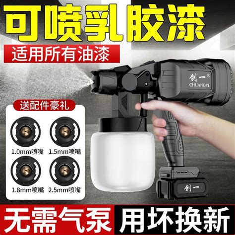 創一噴漆槍 上下壺氣動工具 噴壺 傢俱汽車油漆槍 噴塗真石漆噴槍 批發價 蝦皮購物