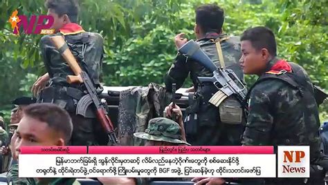 မြန်မာဘက်ခြမ်းရှိ အွန်လိုင်းမှတဆင့် လိမ်လည်နေတဲ့ဂိုဏ်းတွေကို စစ်ဆေးနိုင