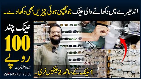 Eye Glasses Wholesale Market In Pakistan Sunglasses Lenses