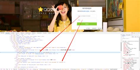 Selenium 登录qq空间并破解滑块验证 Csdn博客
