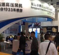 2023西安国际风机展2023中国工业通风设备展会距开幕还有77天实时浏览
