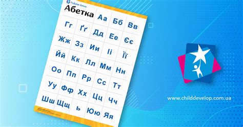 Українська абетка друковані літери роздрукувати завдання Вчимо літери скачати картки в Pdf на