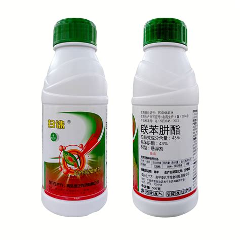 金正扫诛43联苯肼酯悬浮剂柑橘树红蜘蛛农药杀虫剂联苯肼酯虎窝淘