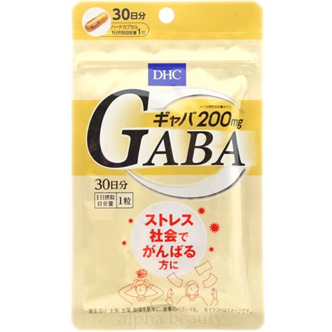 DHC Japan GABA Beauty Diet Supplement (30 days)