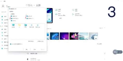 Windows 11多窗口布局如何设置？如何优化显示效果？ 4425教程网