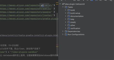 idea 插件开发demo 强风吹拂
