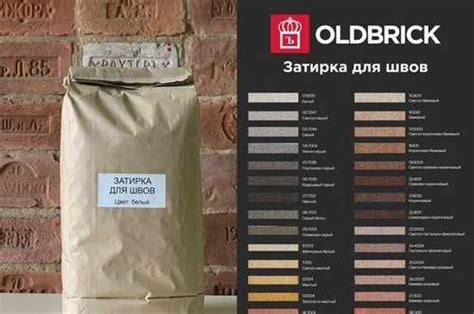 Крупнозернистая затирка. Для плитки/кирпича | Festima.Ru - Мониторинг ...