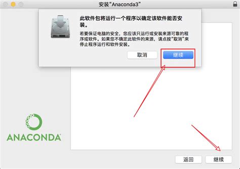 Anaconda安装Anaconda安装教程 详细版 哔哩哔哩