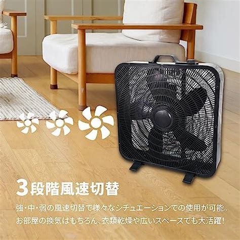東京Deco 大型 5枚羽 45cm ハイパワー サーキュレーター ボックスタイプ 扇風機 大風量 ブラック 風量調節3段階 弱中強