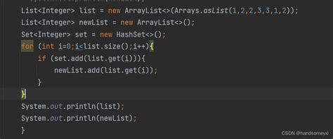 ArrayList去重的几种方法 CSDN博客