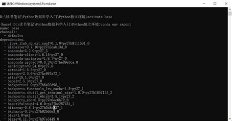 Python独立环境 十 里 博客园
