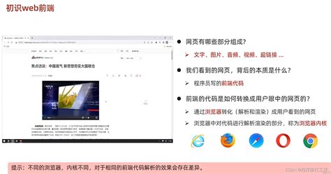 黑马程序员javaweb开发教程，实现javaweb企业开发全流程（涵盖spring mybatis springmvc springboot