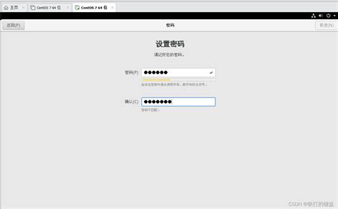 虚拟机中安装docker及mysql数据库虚拟机安装数据库 Csdn博客