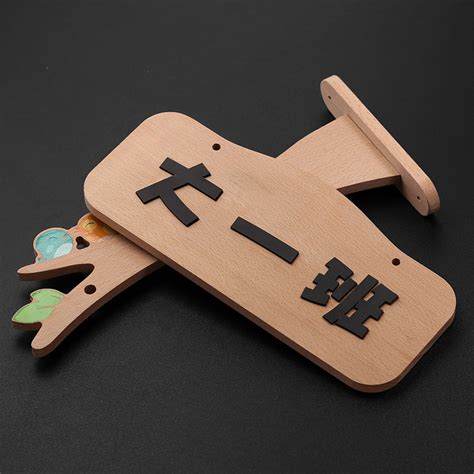 Kindergarten Class Signboard Customized Wooden Signboard Listing School