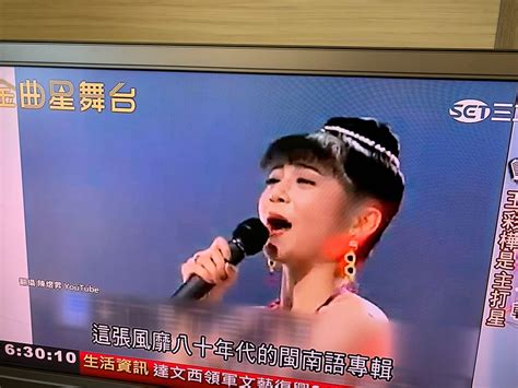 王彩樺「30年前嫩照」曝！網驚：台灣濱崎步不是叫假的│舊照│凍齡│逆齡│tvbs新聞網